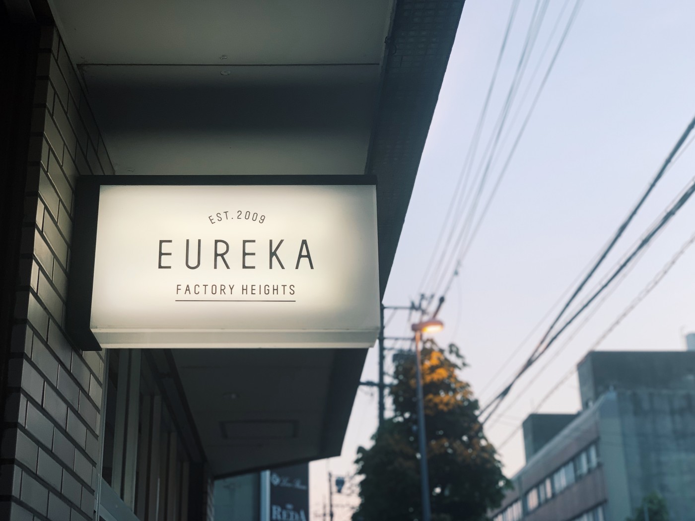 今週の営業につきまして | EUREKA FACTORY HEIGHTS